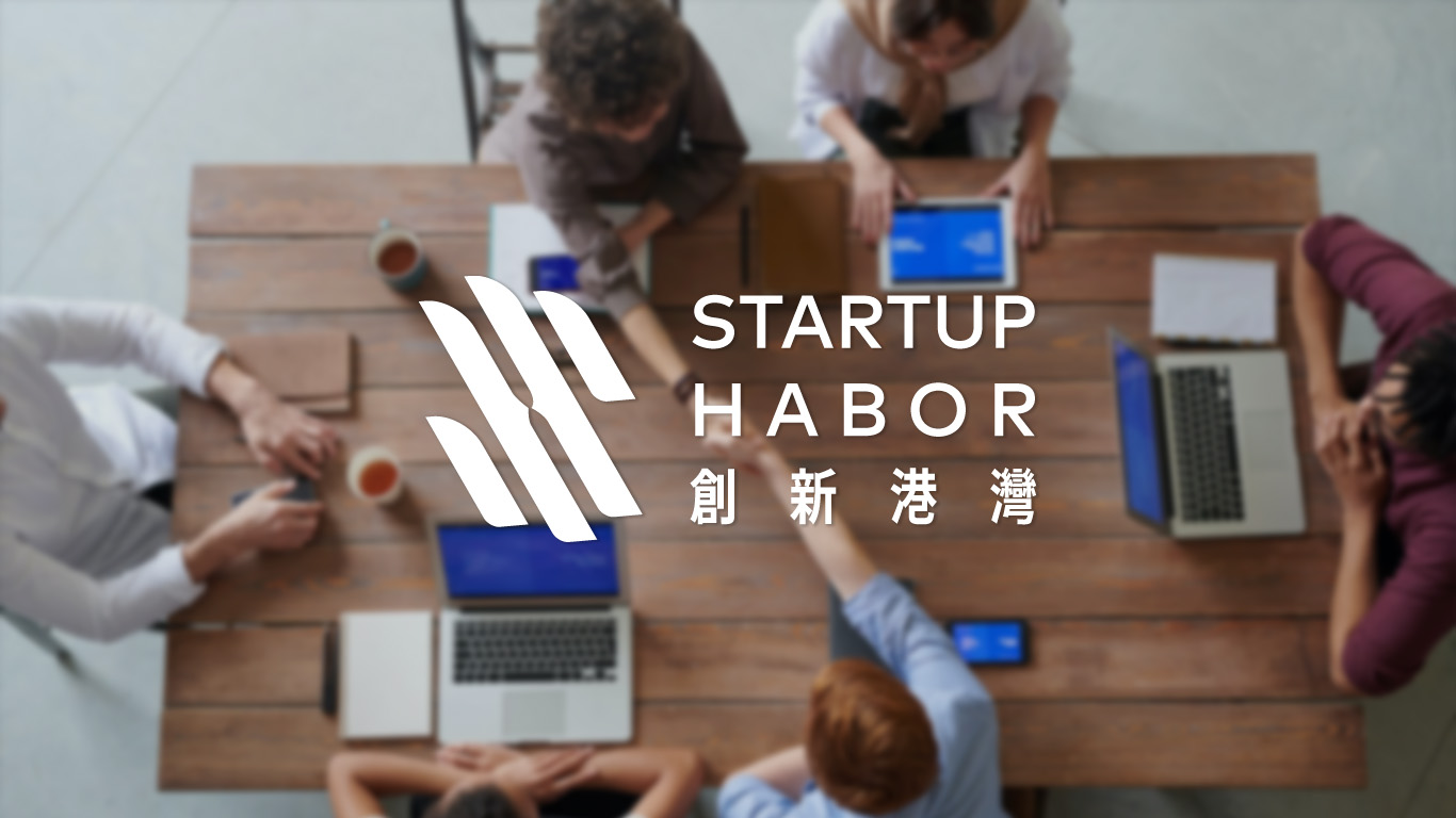 創新港灣｜Start Up Harbor - 青澄設計 - Greencle Design