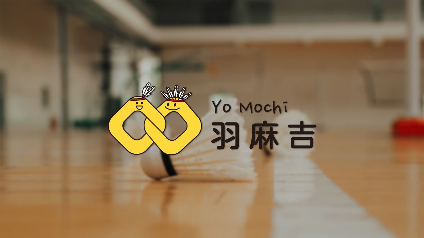 羽麻吉｜Yo Mochi - 青澄設計 - Greencle Design